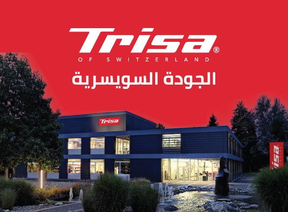 Trisa